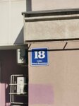 Эстетическая косметология (Sem'i Shamshinykh Street No:18), kozmetoloji, kozmetik salonları  Novosibirsk'ten