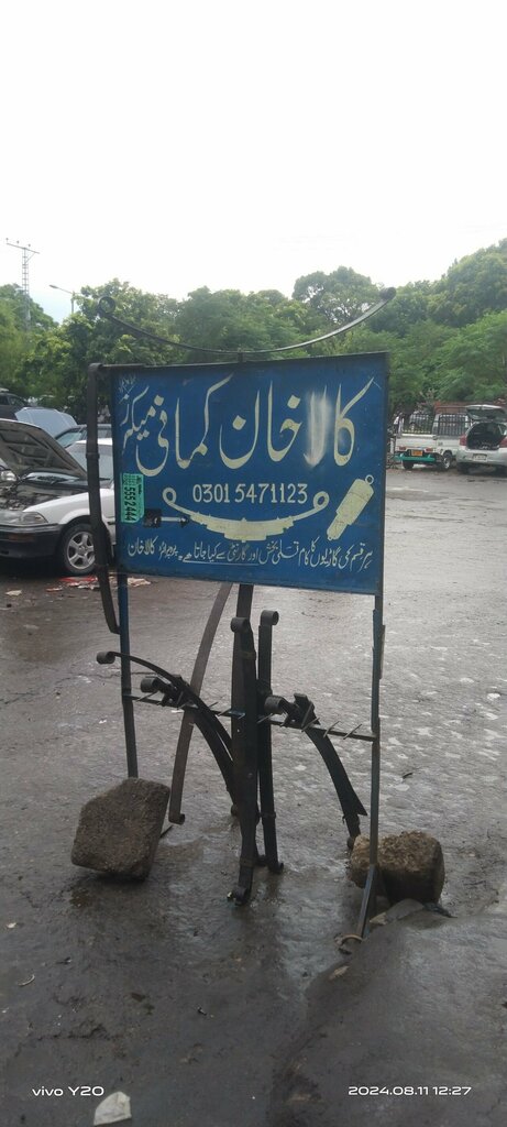 Otomobil servisi Kala Khan Kamani Maker, Islamabad, foto