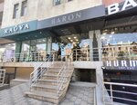 Baron (Heydər Əliyev prospekti No:296A), giyim mağazası  Gence'den