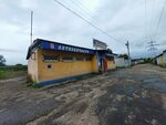 Формула (Sergeya Akimova Street No:14А, Nizhniy Novgorod), oto lastik tamiri  Nijni Novgorod'dan