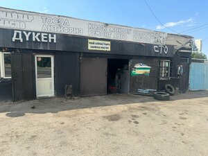 105 Station (ulitsa Baryskhan No:25, Taraz), otomobil servisi  Taraz'dan