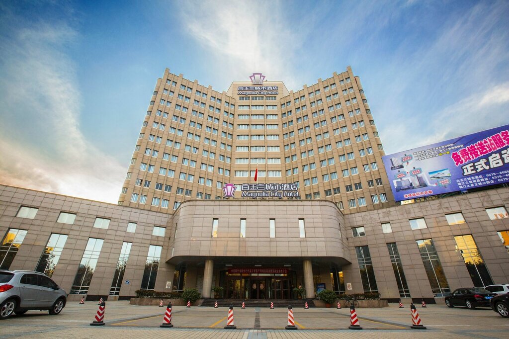 Otel Jinjiang Inn Luoyang Nanchang Road, Luoyang, foto