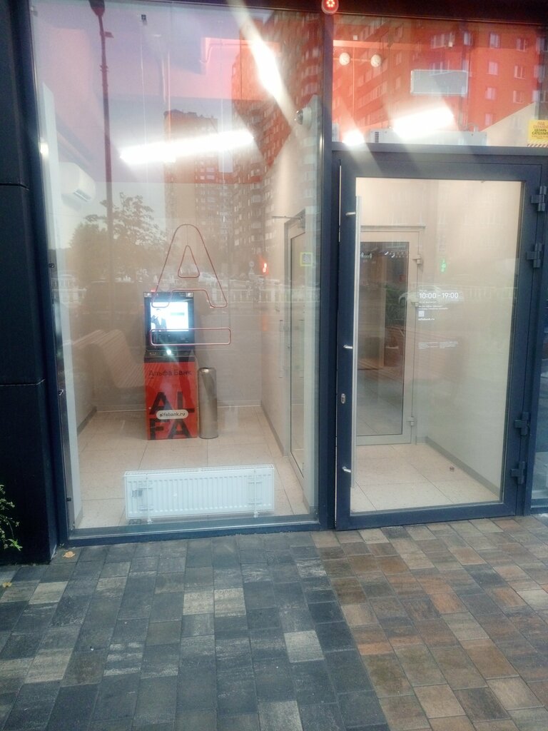 ATM'ler Alfa-Bank, Dzerjinski, foto