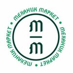 Механик (Moskovskiy prospekt No:86), özel ekipman yedek parçaları  Briansk'tan