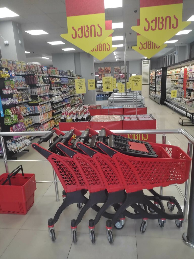 Süpermarket Nikora, Tiflis, foto