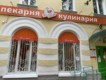 Тилли Тесто (Alyuminiyevaya ulitsa No:38), ekmek fırını  Kamensk‑Uralski'den
