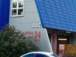 Магнат (Vostochno-Vyborgskoe Highway No:21), petrol ürünleri üreticileri  Sertolovo'dan