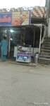 Makkah Milk Shop (Islamabad, Sector G-12), bebek besleme merkezleri  Islamabad'dan