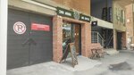 Uni coffee (Irakli Abashidzis Street No:56), kahve dükkanları  Tiflis'ten