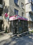 Mama (șoseaua Munceşti No:798), eczaneler  Kişinev'den