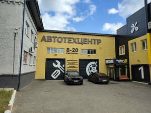 Prime Avto 21 (Kabelniy Drive No:1), otomobil servisi  Cheboksary'den
