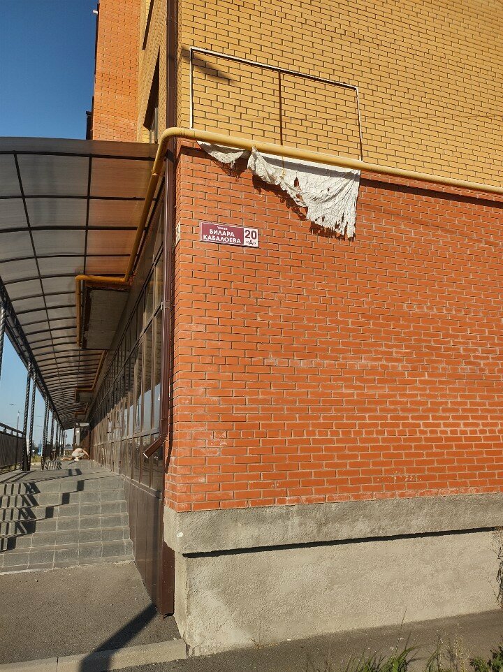 i̇nşaat firmaları СЗ Архстрой-Осетия, Vladikavkaz, foto