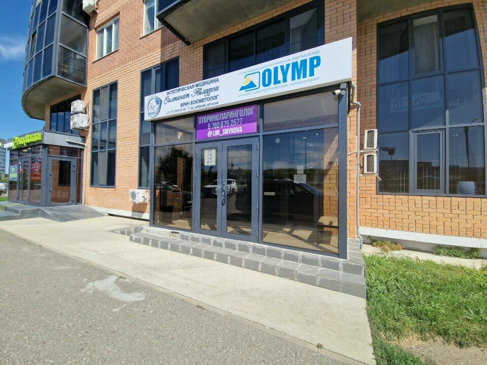 Özel muayenehaneler Lor Cabinet Smykova T. K., Öskemen (Ust‑Kamenogorsk), foto