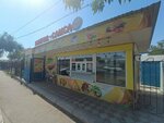 Jackie Chan (Jambıl avenue No:104А), fast food  Taraz'dan