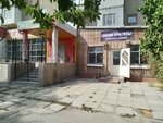 Beauty Salon (Urkuya Salieva Street No:149), güzellik salonu  Bişkek'ten
