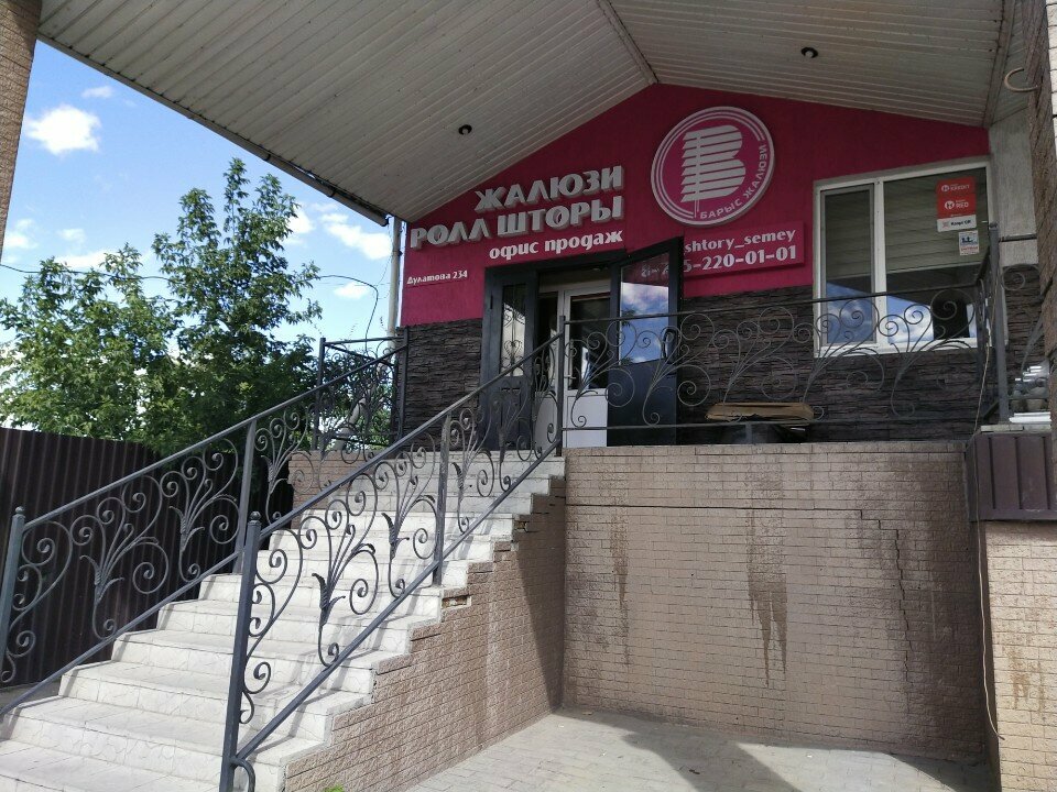 Perde ve korniş üreticileri Barys Blinds, Semey, foto