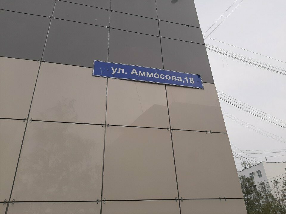 Petrol ve gaz firması Таас-Юряк, Yakutsk, foto