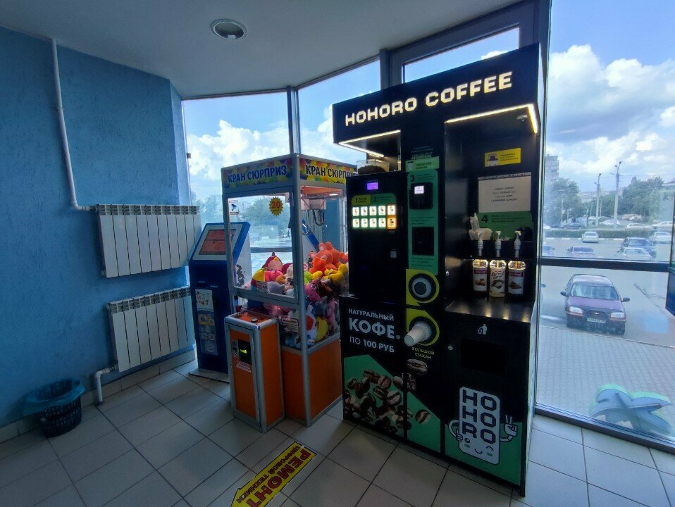 Çay-kahve makinaları, otomatları Hohoro, Omsk, foto