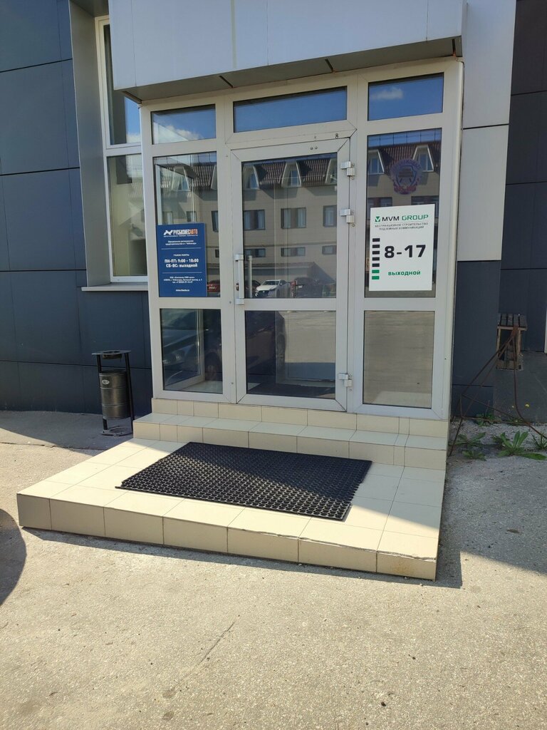 Tuvalet Туалет, Cheboksary, foto