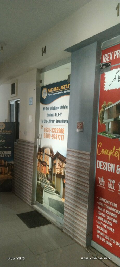 Emlak ofisi Pak Real Estate, Islamabad, foto