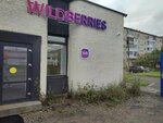 Wildberries (ulitsa Prokopyeva No:9), teslimat noktası  Kamensk‑Uralski'den