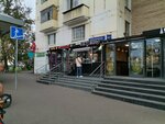 Самса из тандыра (Volgogradsky Avenue No:80/2к1), fast food  Moskova'dan