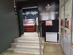 Мясо для мужика (Leontiya Krivenkova Street No:19), kasap, şarküteri  Lipetsk'ten