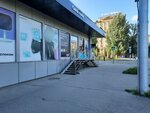 Сберлогистика (ulitsa imeni N.I. Vavilova No:1А), parsel otomatı  Saratov'dan