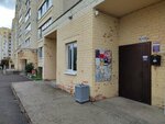 ТСЖ Прокопьева 21 (ulitsa Prokopyeva No:21), konut servisleri kuruluşları  Kamensk‑Uralski'den