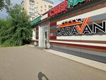 Kaspi Postomat (Protozanov kóshesi No:23), parsel otomatı  Öskemen'den (Ust‑Kamenogorsk'tan)