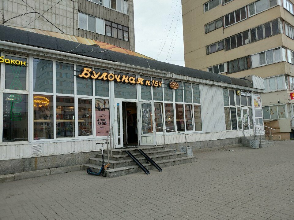 Ekmek fırını Булочные Ф. Вольчека, Saint‑Petersburg, foto