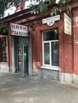 Вежа (Stepana Razina Street No:24), petshop  Samara'dan
