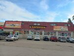 Ателье (ulitsa Zhukovskogo No:32/1, mikrorayon Raduga), terziler  Omsk'tan