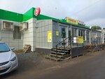 Стирай Сам (ulitsa Zhukovskogo No:32, mikrorayon Raduga), çamaşırhaneler  Omsk'tan