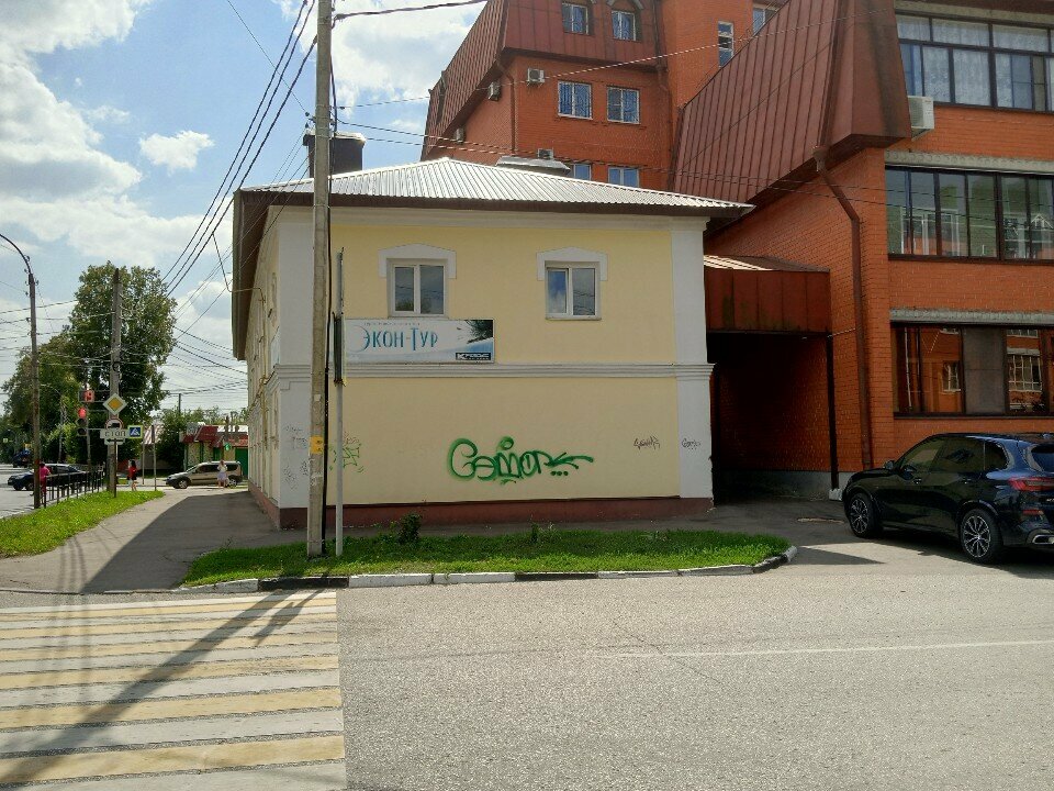 Seyahat acenteleri Ekon-Tur, Tambov, foto