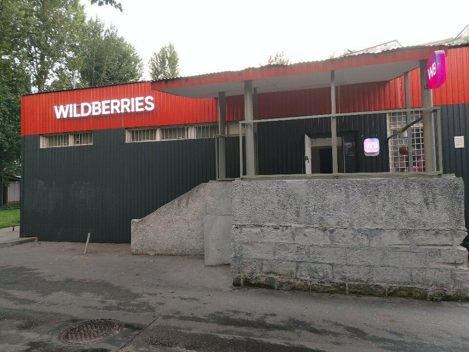 Terziler Riska, Moskova, foto