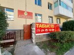 Tabys (Beıbarys Sultan kóshesi No:9), kantin, yemekhane  Astana'dan