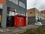 Ali Market (Jumeken Nájimedenov kóshesi No:17), market  Astana'dan