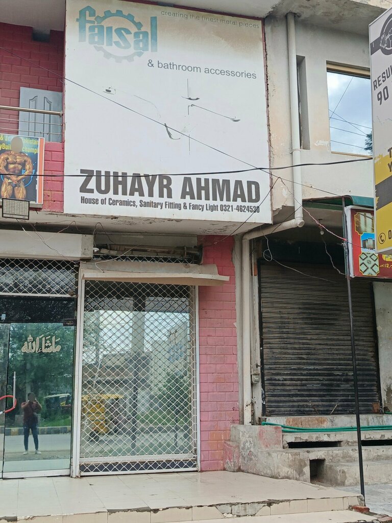 Banyo mobilyaları Zuhayr Ahmed, Lahor, foto