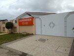 Ceremonia House (Abidjan, Cocody, Rue D17), etkinlik organizasyonu  Abican'dan