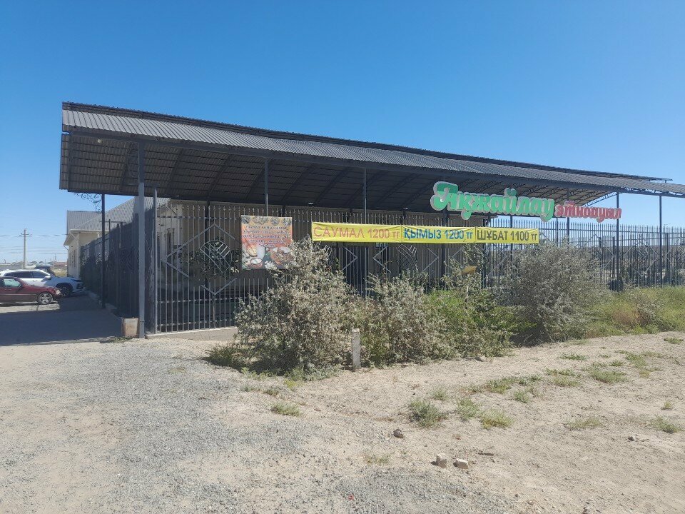 Kafe Ak Zhajlau, Kızılorda, foto