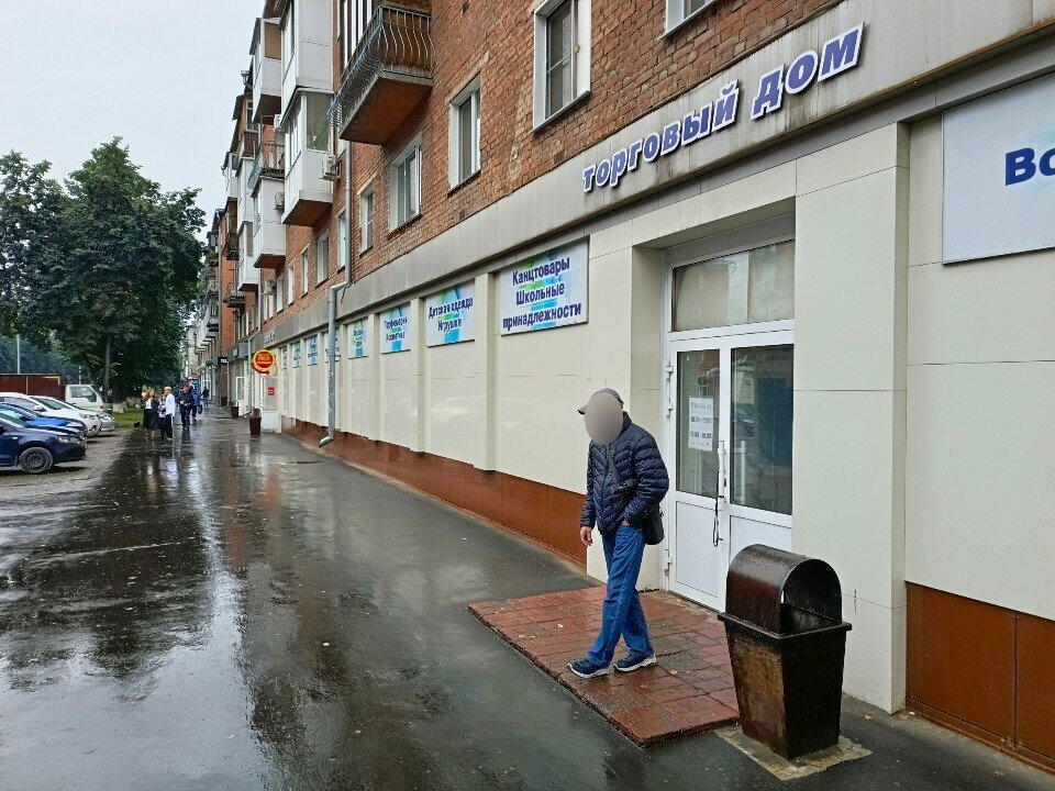 Tütün, sigara mağazaları Табак, Kemerovo, foto