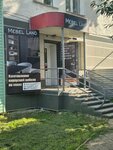 Mebel Land (Internatsionalnaya Street No:53), özel mobilya yapımı  Petropavl'dan (Petropavlovsk'tan)