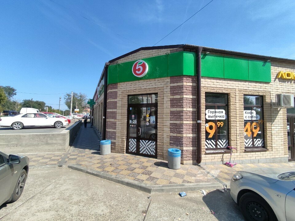 Süpermarket Pyatyorochka, Astrahan, foto