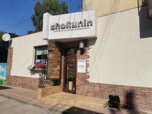 Shokunin (Plekhanova Street No:59), suşi restoranı  Lipetsk'ten