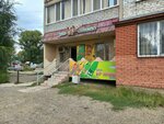 Er Plus (Ayuçenko street No:17), market  Semey'den