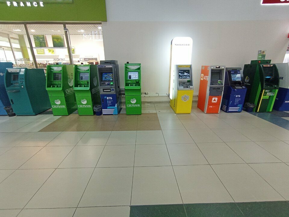 ATM'ler Bank Agropromkredit, bankomat, Biysk, foto