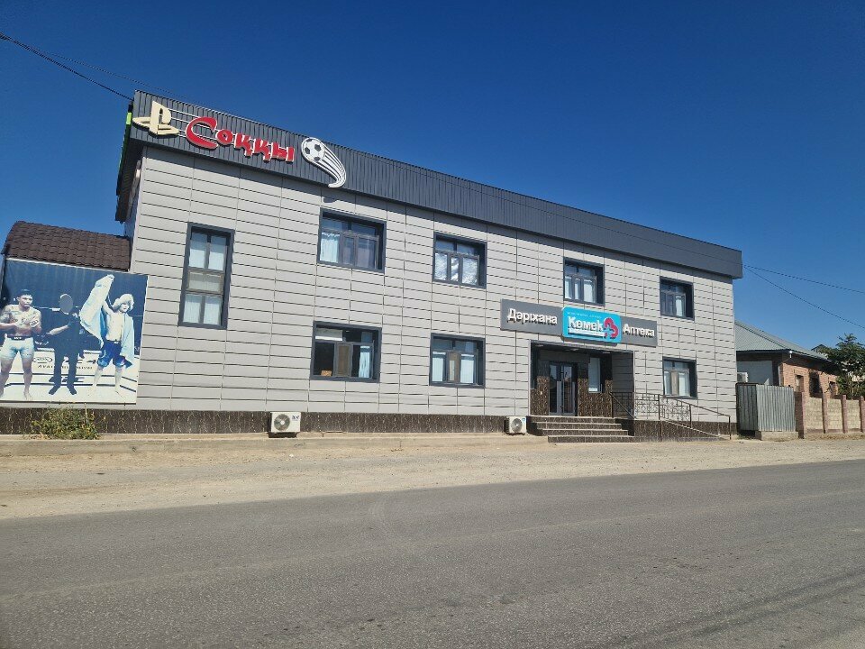 Veteriner eczaneleri Sunkar, Kızılorda, foto