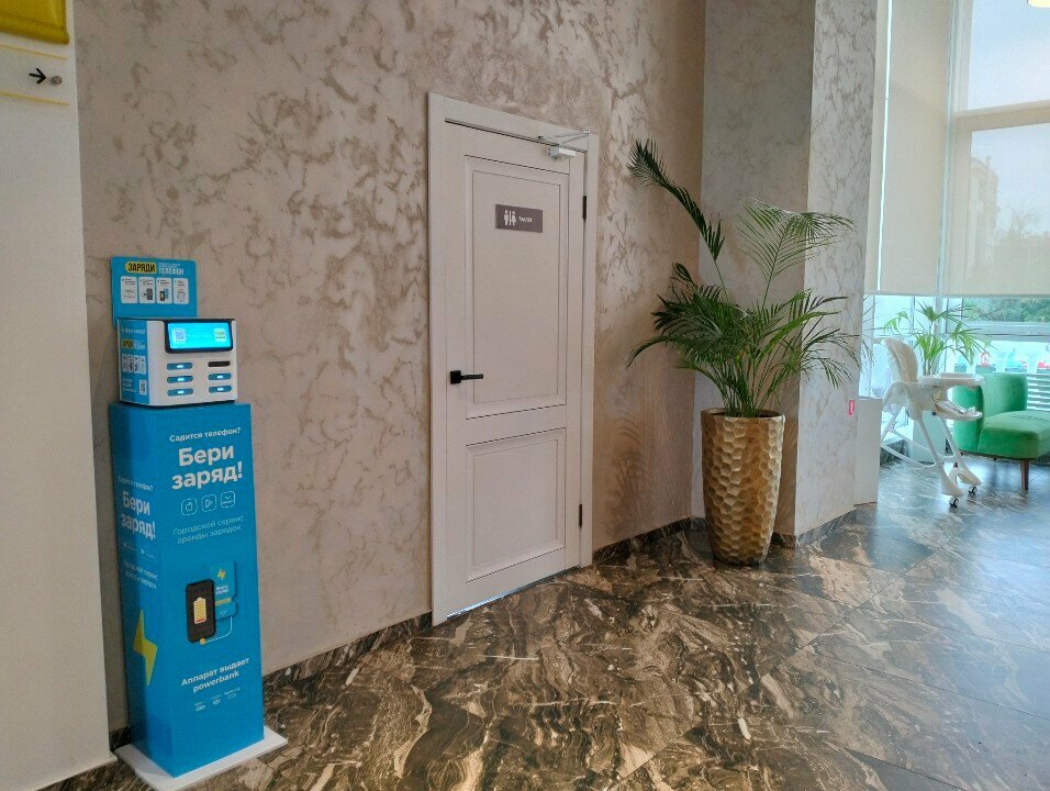 Tuvalet Туалет, Riazan, foto