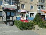 Selena (Ótepov kóshesi No:24), güzellik salonu  Öskemen'den (Ust‑Kamenogorsk'tan)